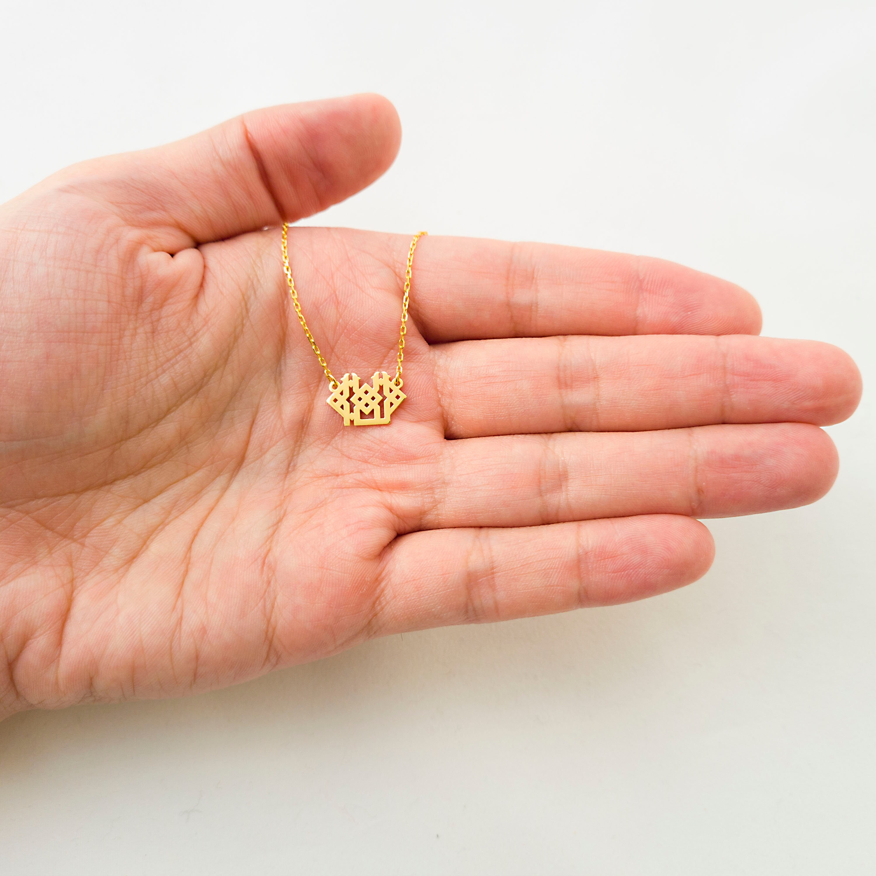 Kufi Allah necklace 14k solid gold Allah necklace Islamic | Etsy