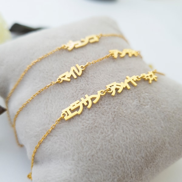Japanese Kanji Bracelet - Etsy
