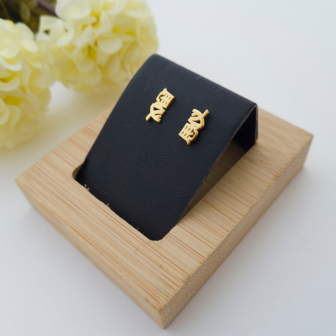 Chinese Earrings, 14k Gold, Chinese Character Earrings, Chinese Name ...