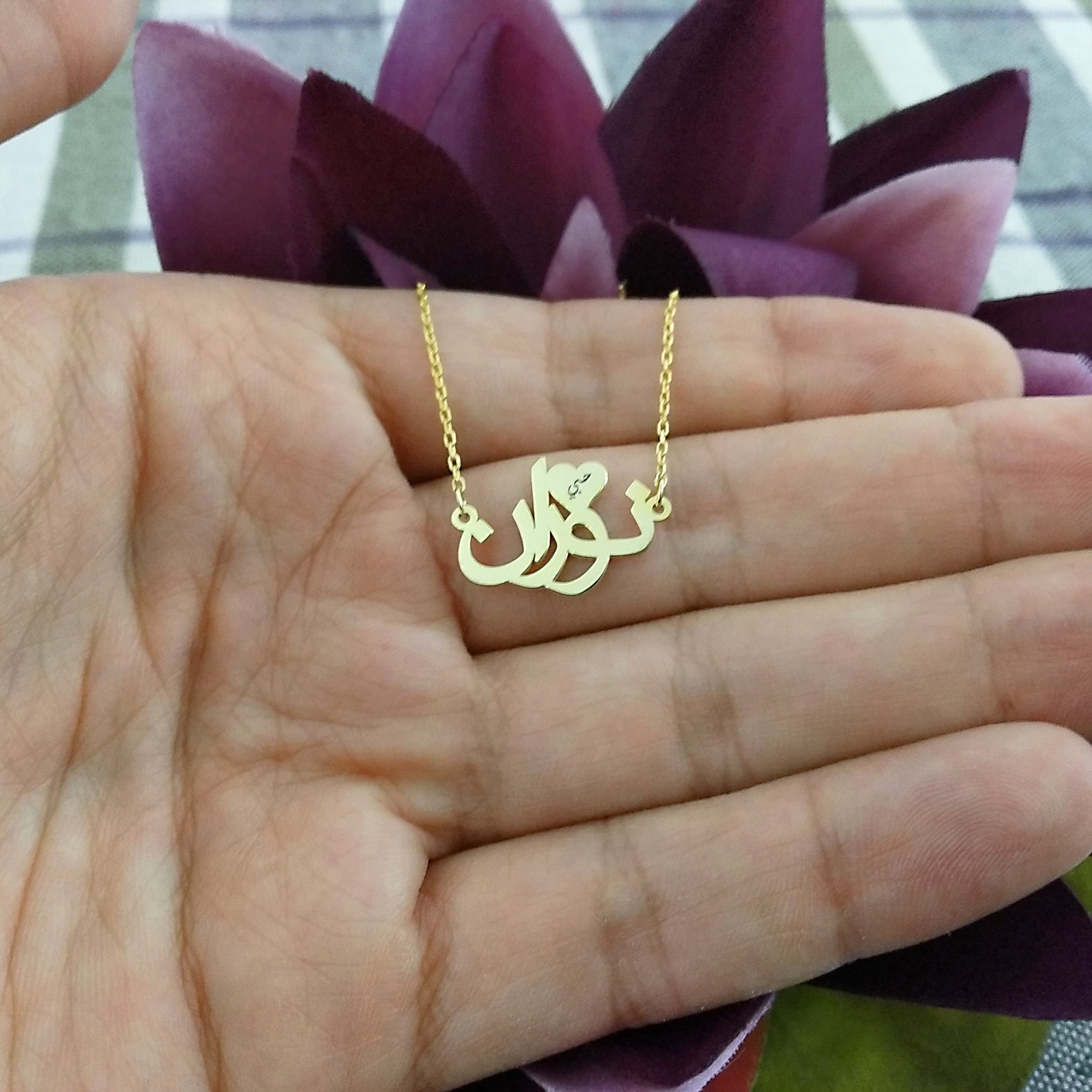 Arabic Pendant Necklace Solid Gold Arabic Name Necklace - Etsy