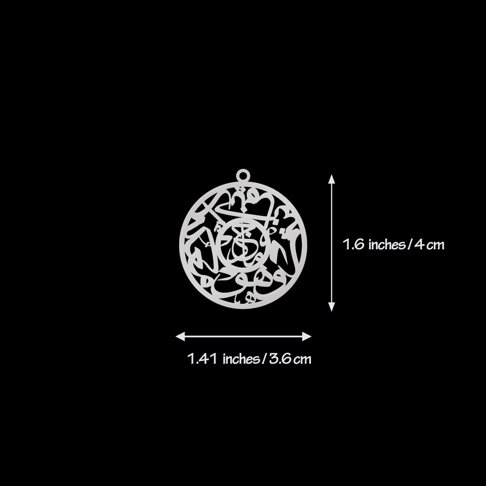 Custom Name Muslim Dua Charm Wahuwa Ma'akum Ainama Kuntum - Etsy