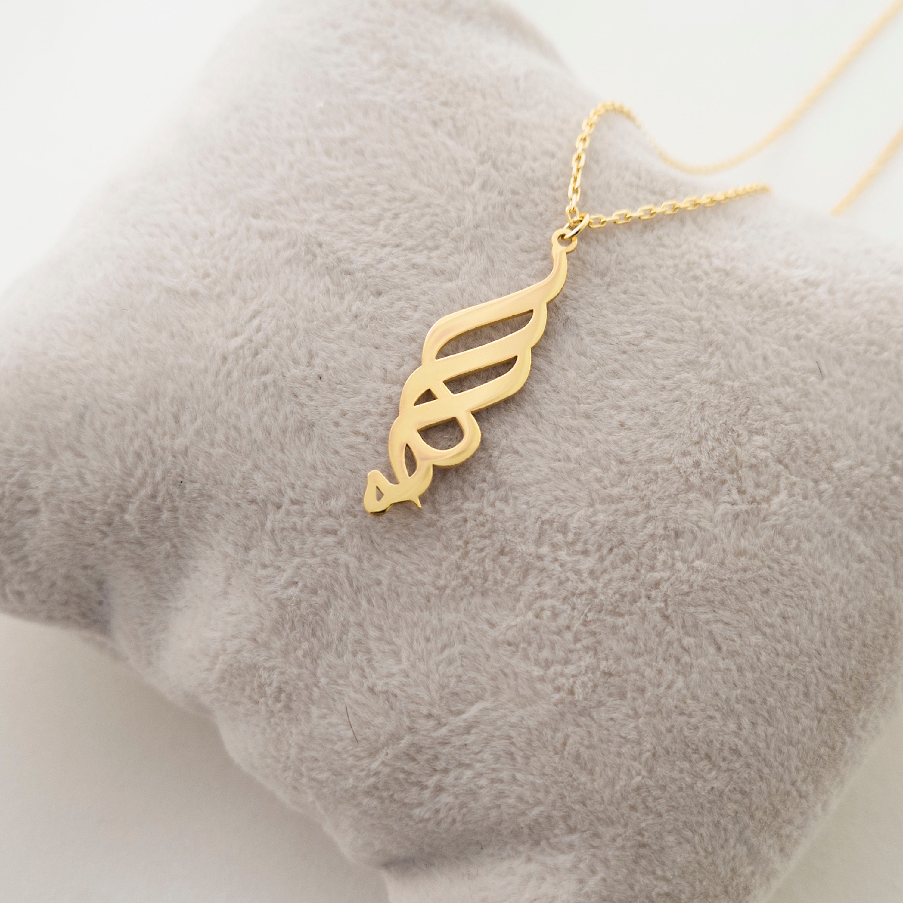 Calligraphy Allah necklace 14k solid gold Allah necklace | Etsy