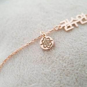 Korean Bracelet - Korean Anklet - Maedeup Knot Korean Name Bracelet ...