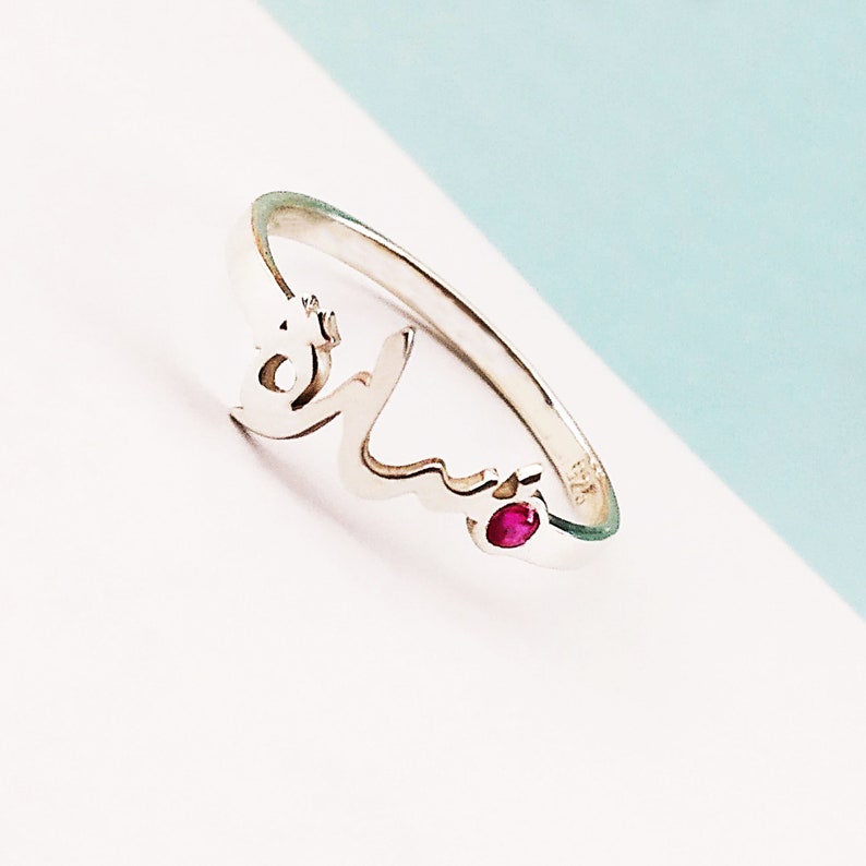 Arabic Name Ring With Birthstone Custom Arabic Ring 925 - Etsy