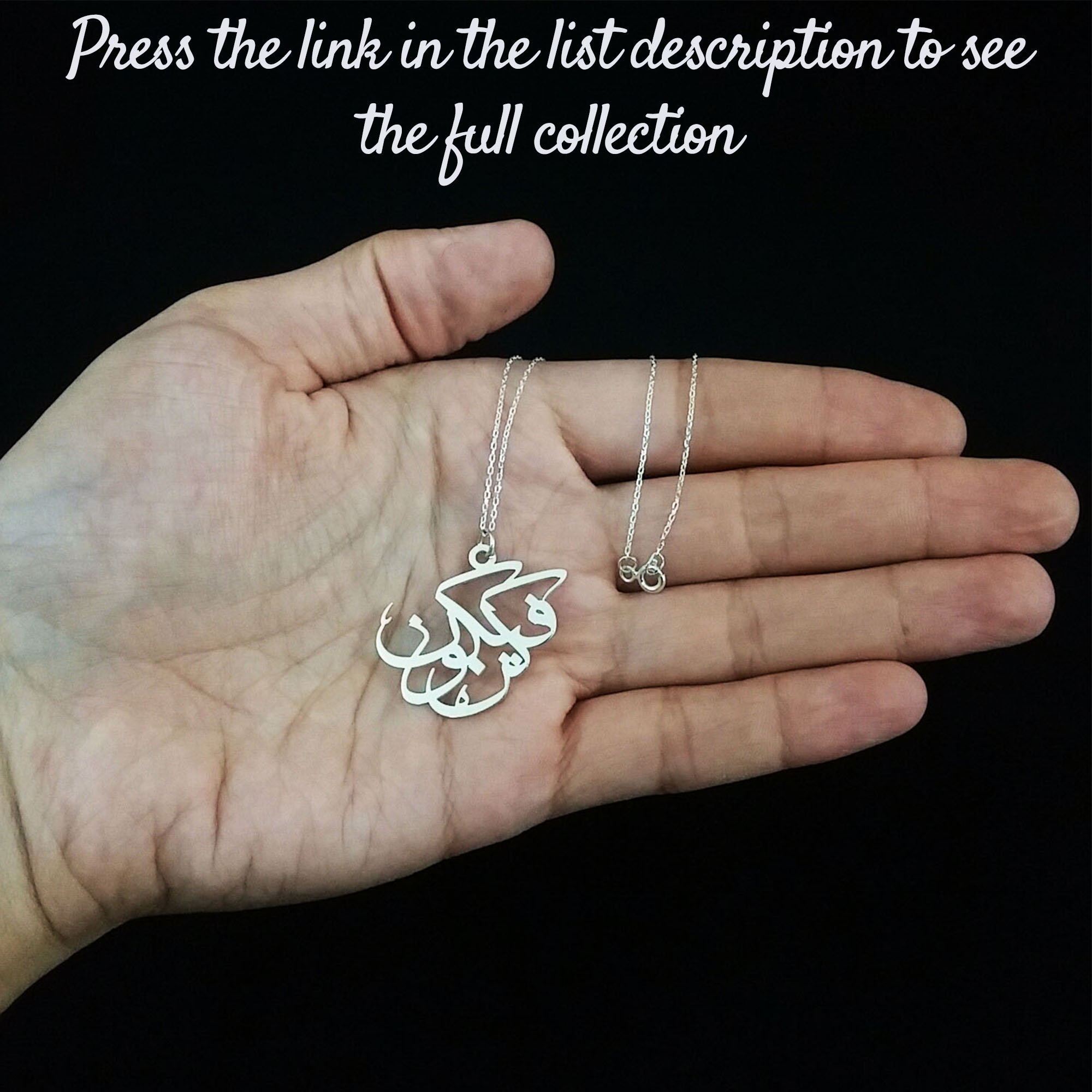 Arabic Calligraphy Allah Necklace Dainty Allah Pendant | Etsy