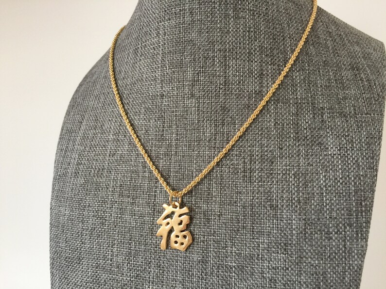 Chinese Good Luck Necklace Gold Kanji Character Pendant on - Etsy