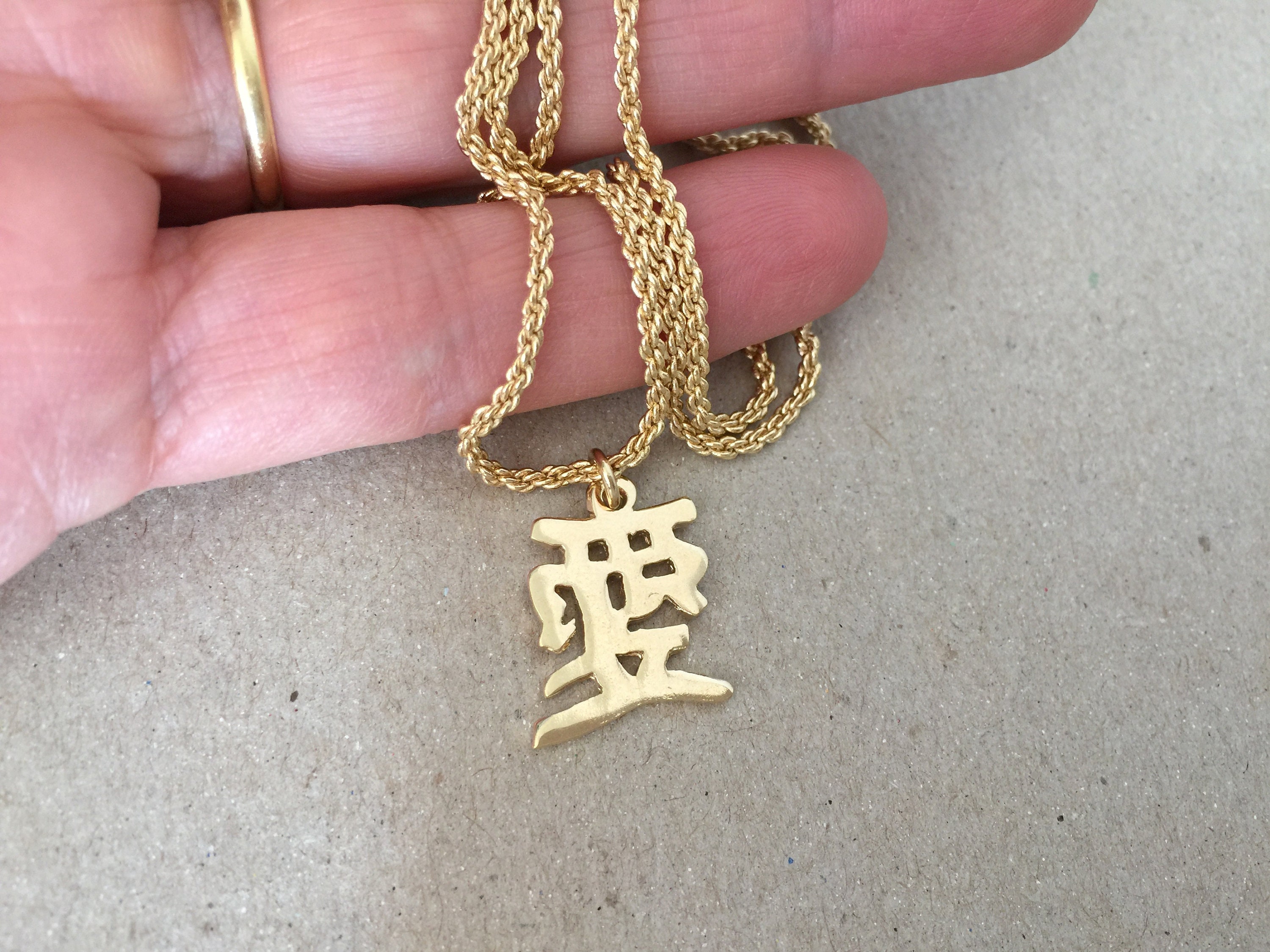 Chinese Love Symbol Necklace Gold Kanji Character Pendant On Etsy chinese-love-symbol-necklace-gold-kanji-character-pendant-on-etsy