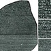 Rosetta Stone Replica - Egypt Archaeology Art History - Egypciana - Etsy
