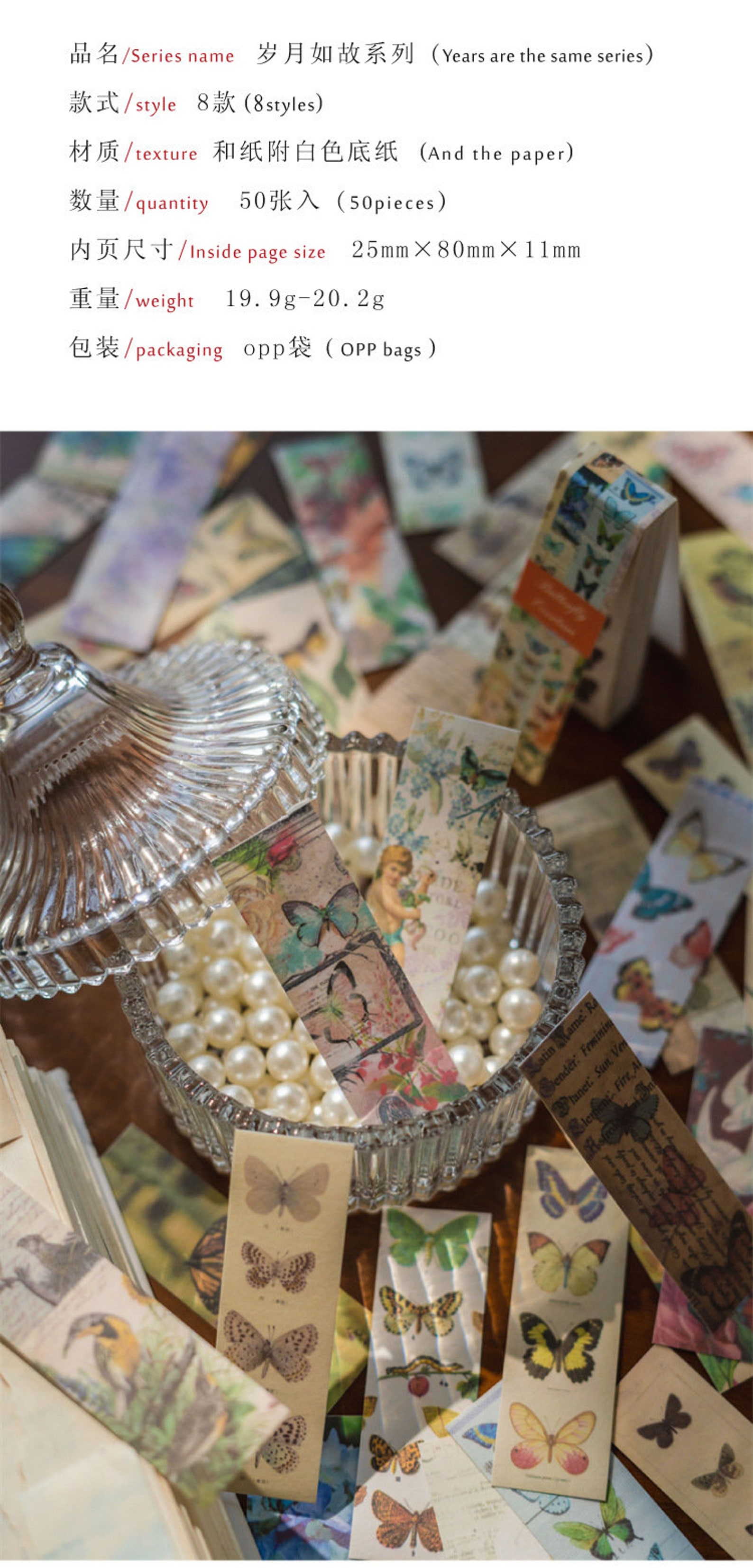 50 Pcs Kawaii Stationery Happy Diary Sticker Scrapbooking Vintage Washi ...