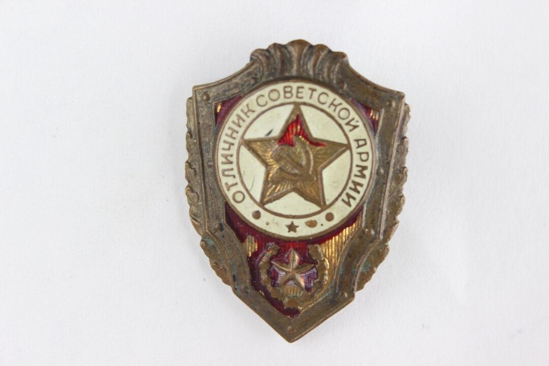 Collectible Soviet Badge Excellence Student Soviet Army Early Bronze ...
