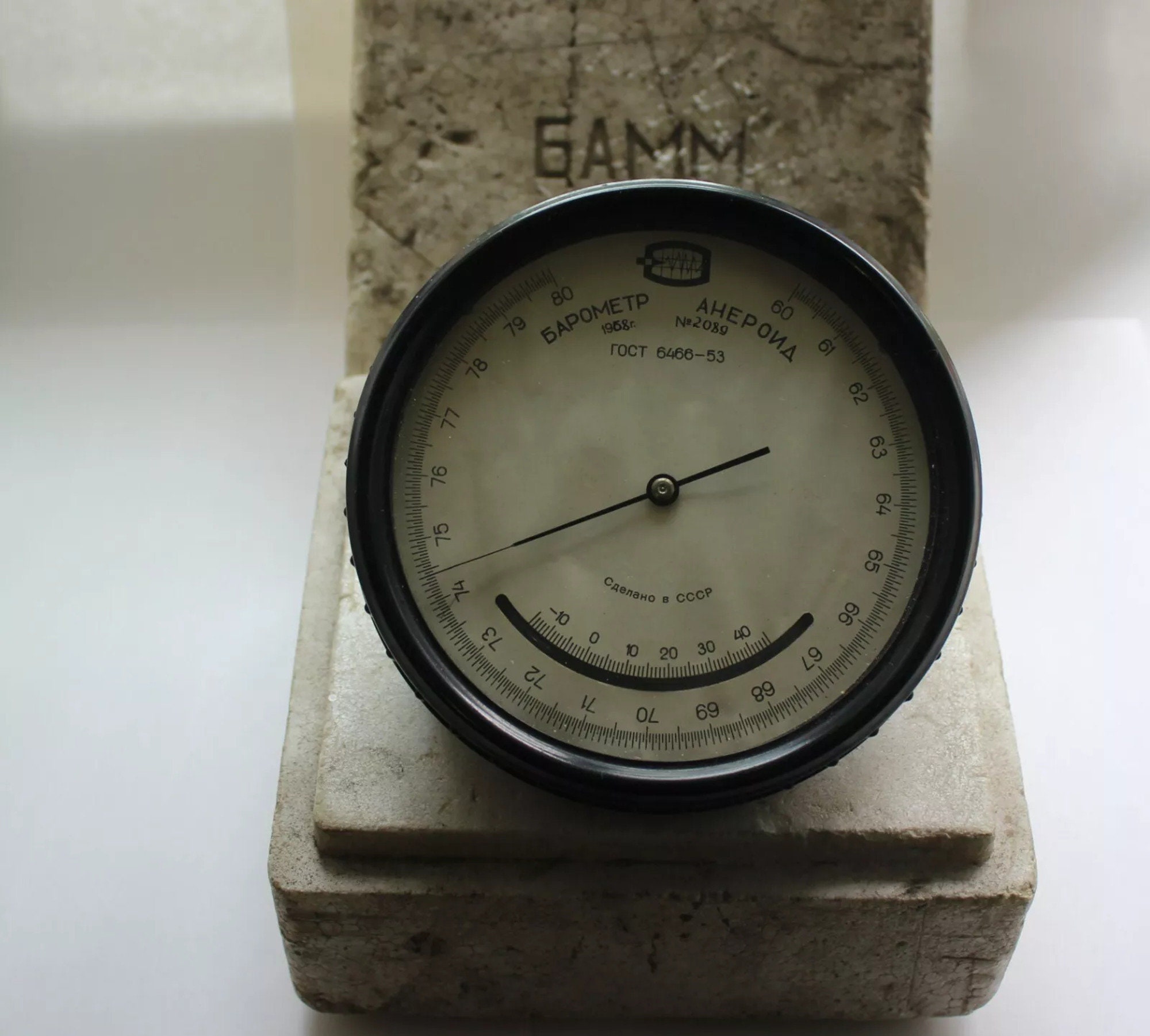 Vintage Soviet Barometer Aneroid Box Measuring Device USSR - Etsy