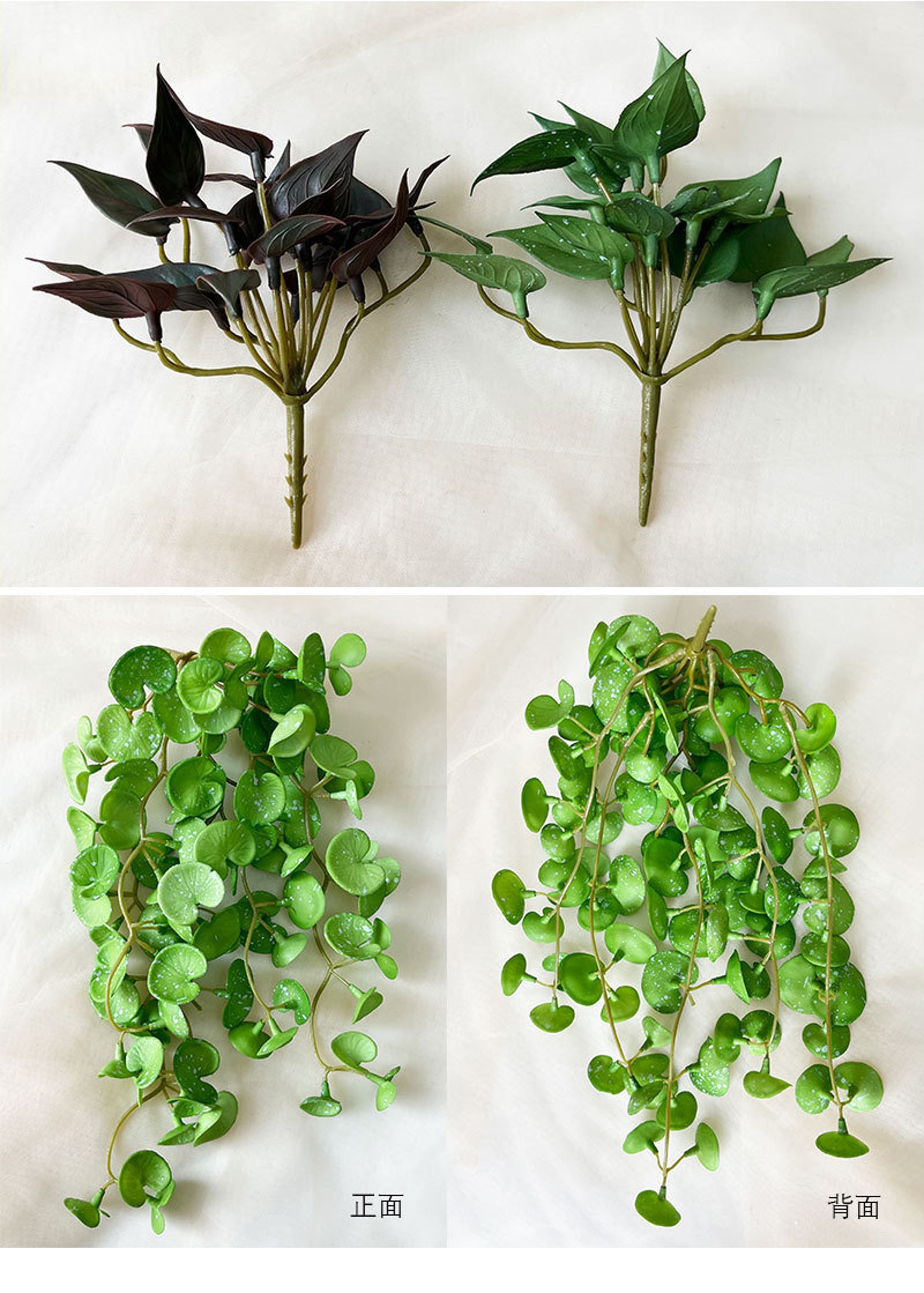 Artificial Green Plant Soft Rubber Feeling Copperwort Herb Leaves, Fake ...