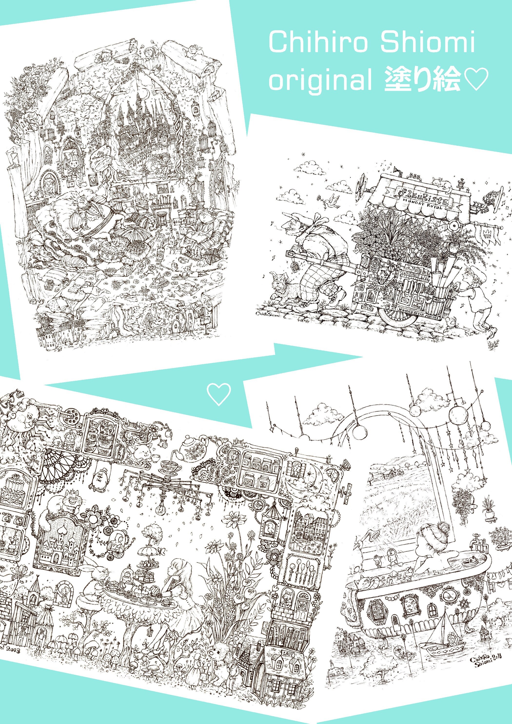 Chihiro_shiomi_original_coloringpages_set_1 - Etsy