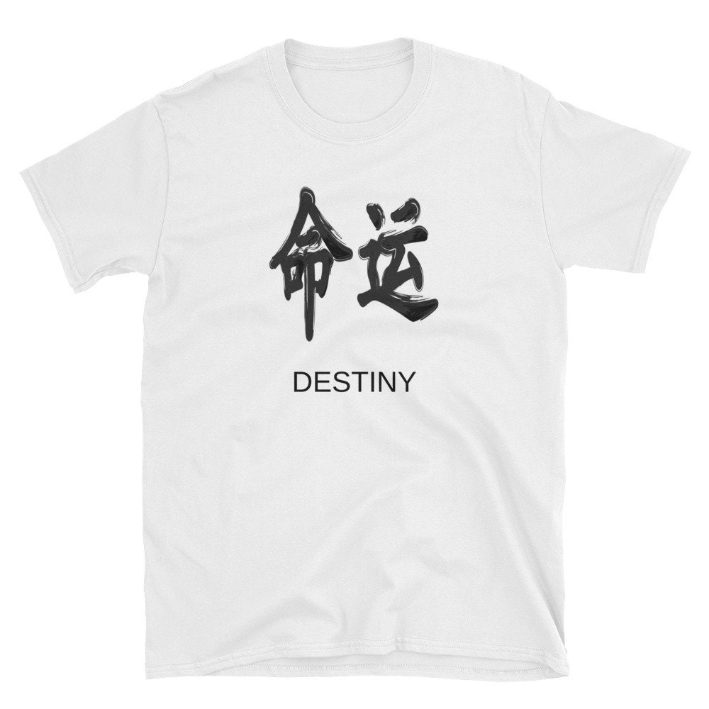 Chinese Calligraphy Shirt - Destiny T Shirt Calligraphy Shirts ...