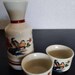 九谷 Jiu Gu Exquisite White Set Wine Bottle With Two Matching Glasses ...