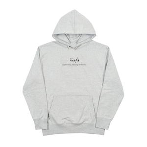 Personalised Arabic Name Hoodie Arabic Hoodie Arabic Hoodie ...