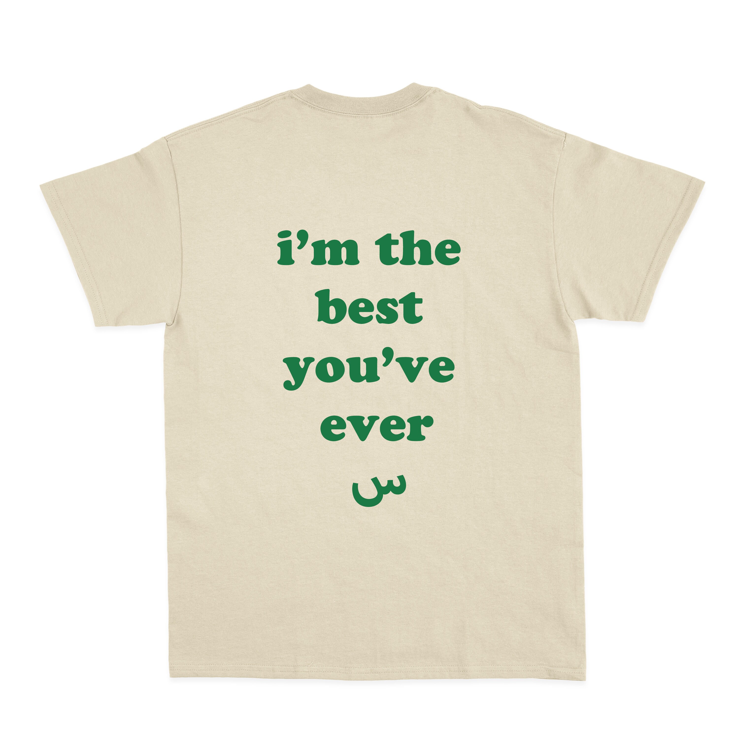 Im the Best Youve Ever Seen T-shirt Eid T-shirt Muslim Funny T-shirt ...