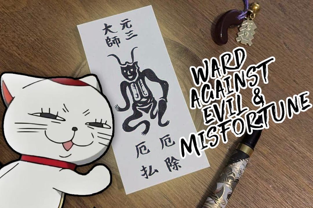 DANDADAN Handmade Talisman Seiko's Ward Against Evil & Misfortune ...