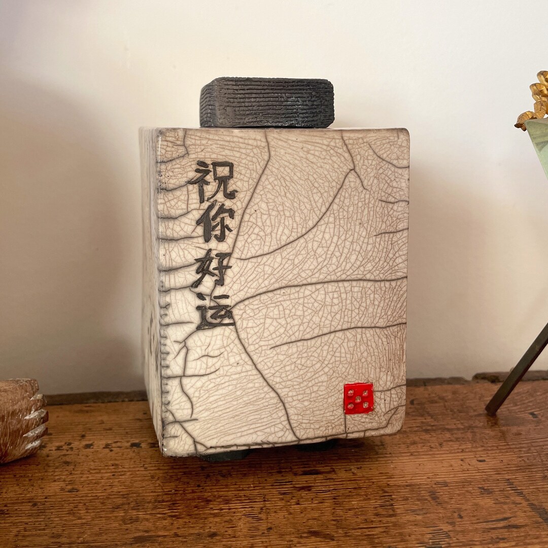 Raku Box With Chinese Scripts, 12cm High, by Nathalie Hamill - Etsy UK