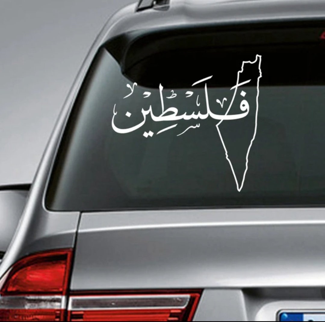 Palestine Map Car Sticker - Etsy