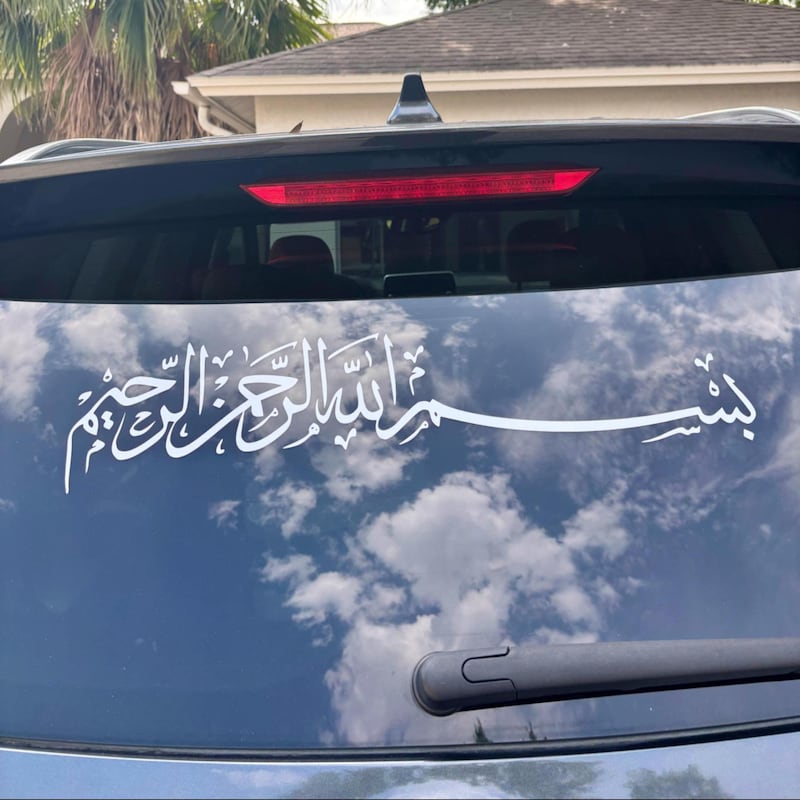 Quran Car Stickers - Etsy