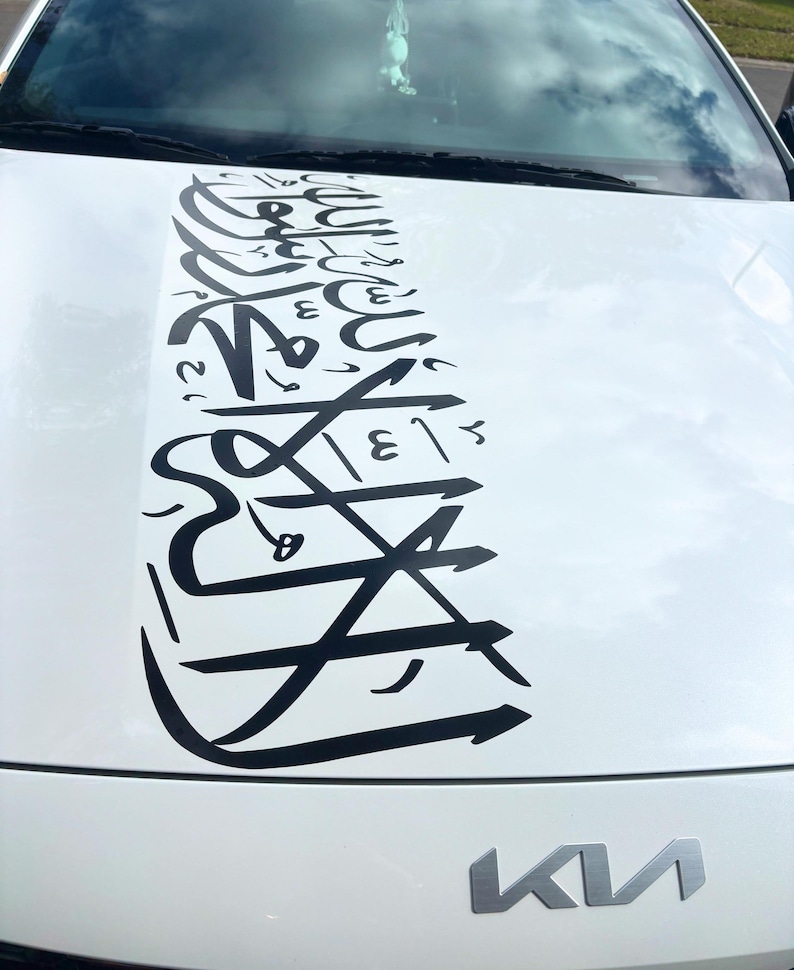 Islamic Shahada Car Sticker, Islamic Verse Muslim Car Decal for Car ...
