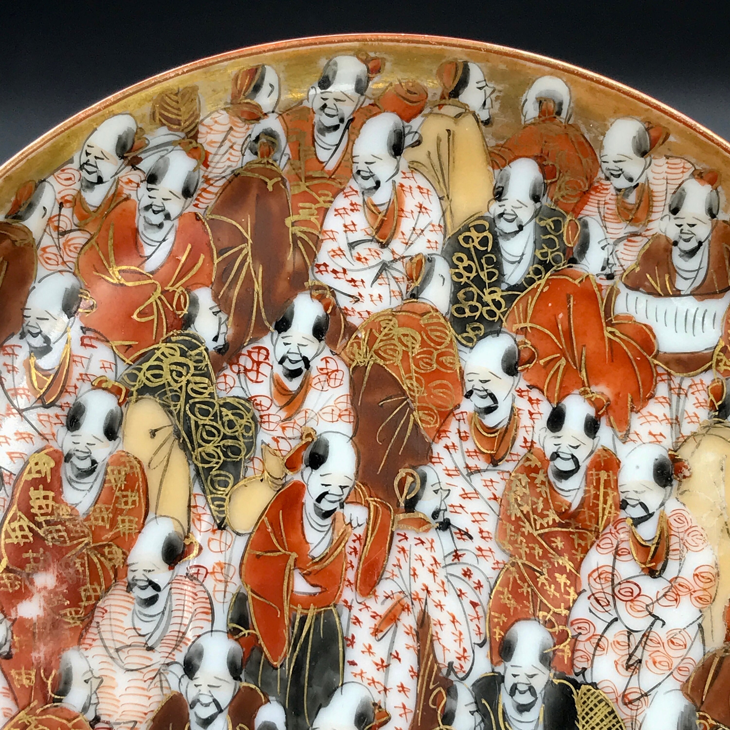 Antique Japanese Thousand 1000 Faces Kutani Egg Shell - Etsy