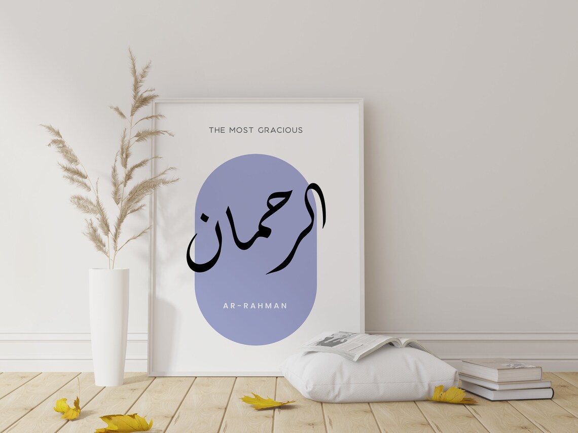 Names of Allah Poster Islamic Wall Art Islamic Home Decor Quran Wall ...