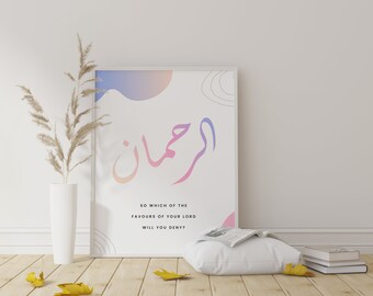 Names of Allah Poster Islamic Wall Art Islamic Home Decor | Etsy