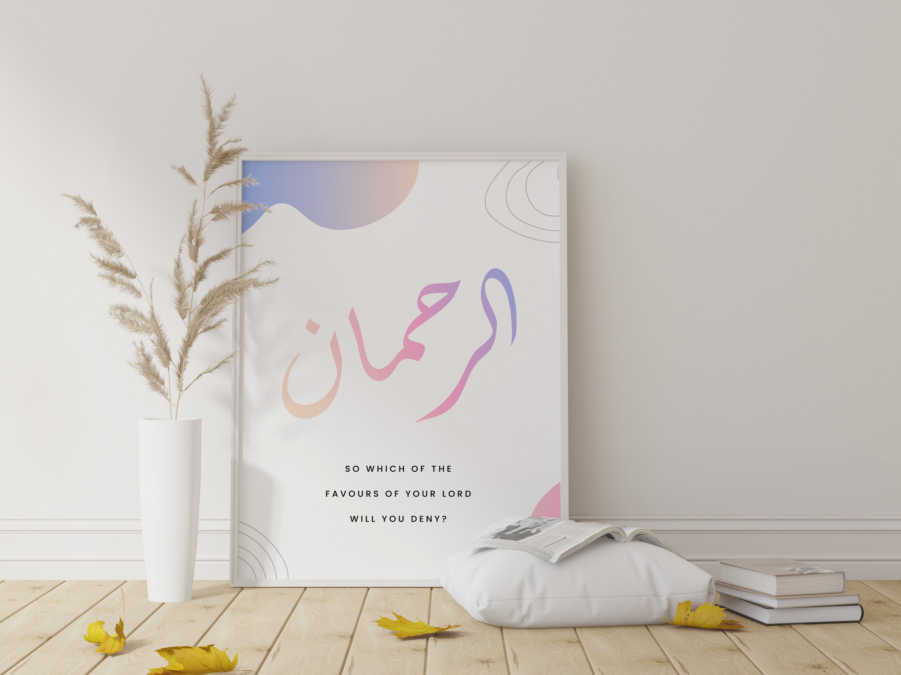 Names of Allah Poster Islamic Wall Art Islamic Home Decor Quran Wall ...