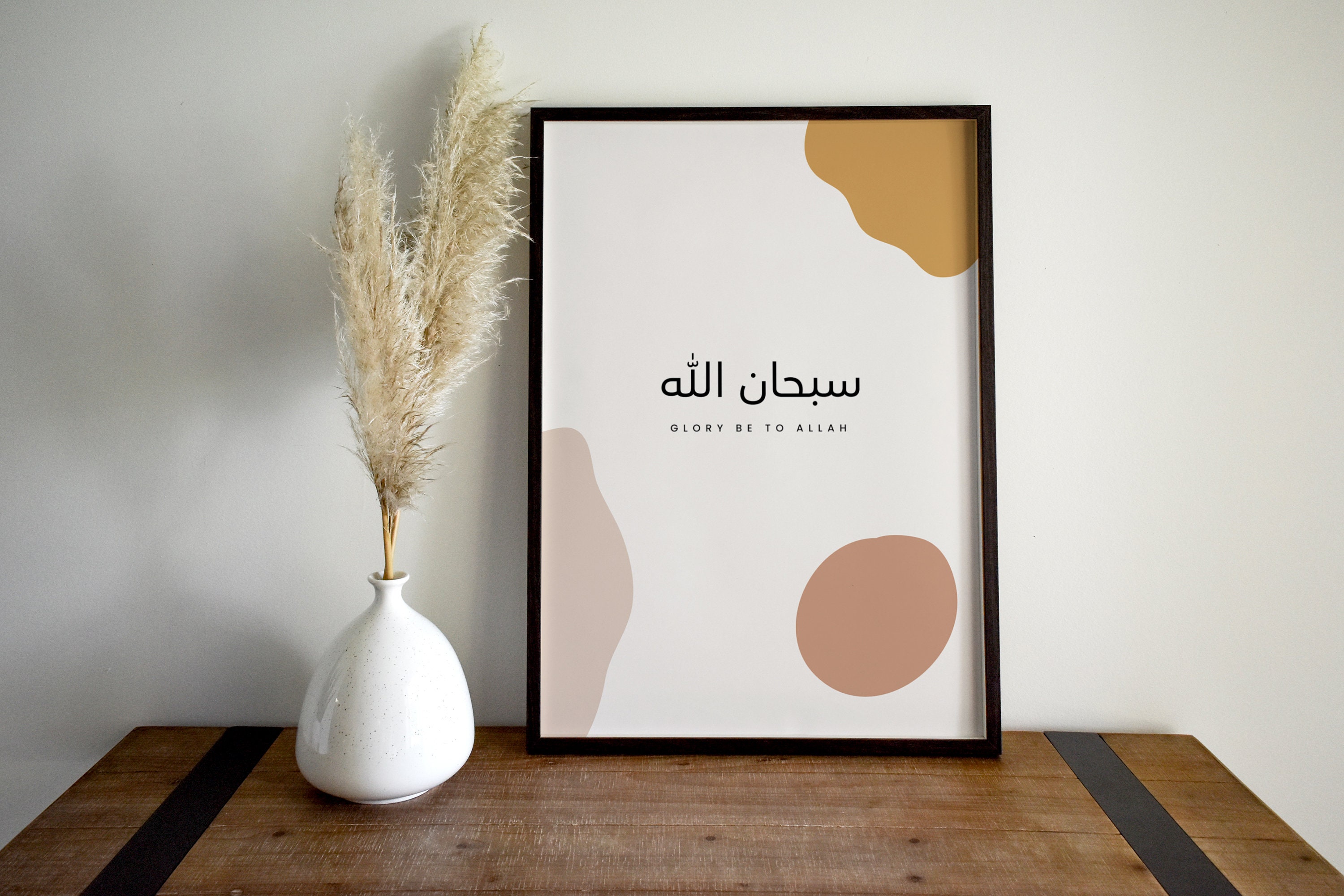Muslim Home Decor Islamic Home Decor Muslim Home Gift Islamic ...