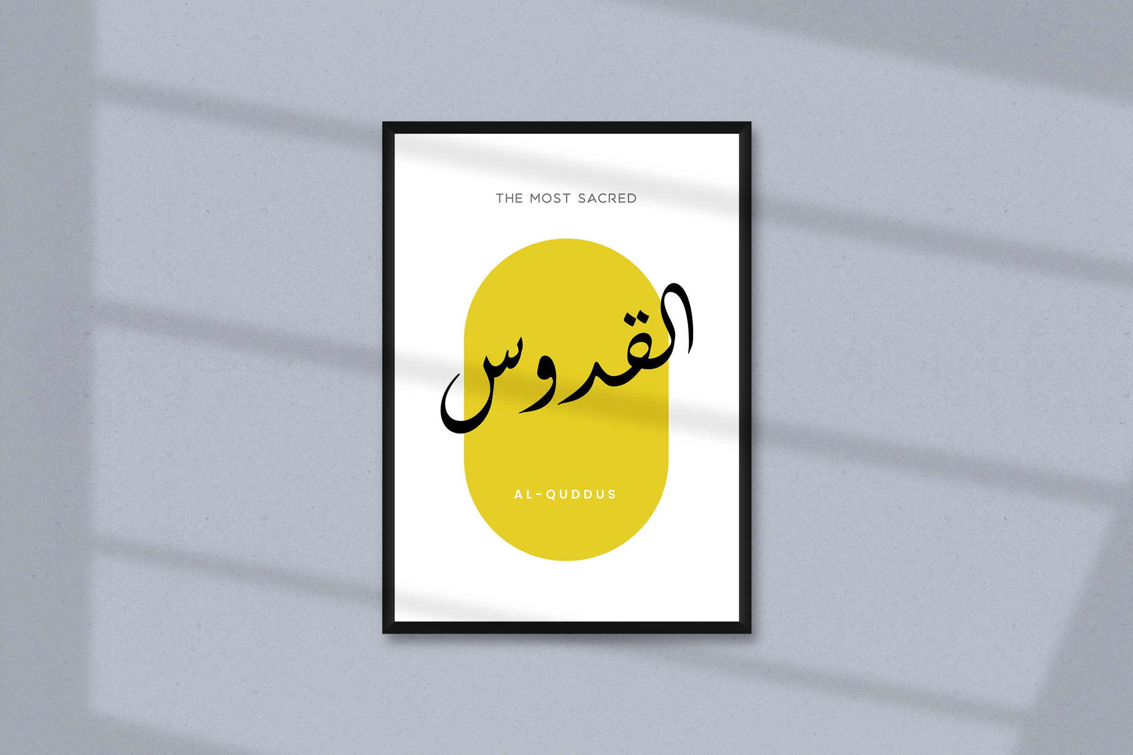 Names of Allah Poster Islamic Wall Art Islamic Home Decor - Etsy