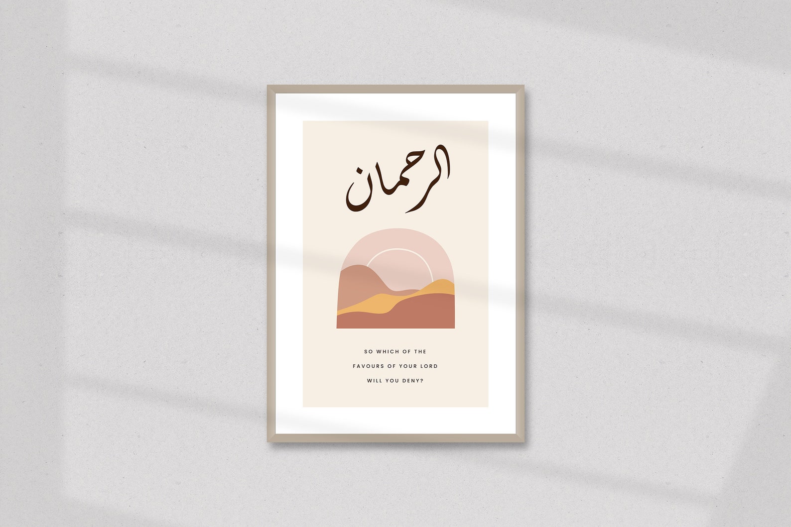 Names of Allah Poster Islamic Wall Art Islamic Home Decor - Etsy
