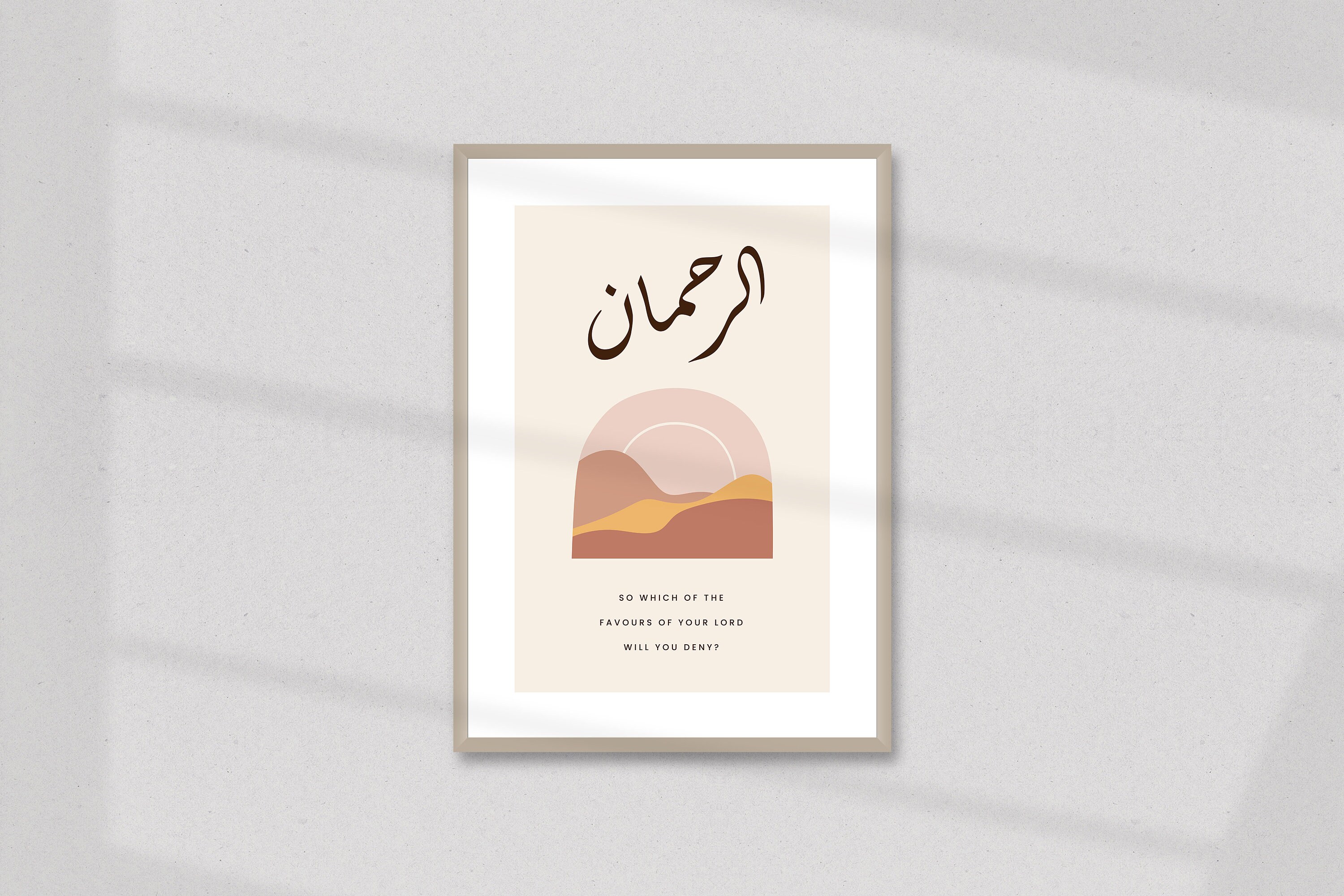 Names of Allah Poster Islamic Wall Art Islamic Home Decor - Etsy