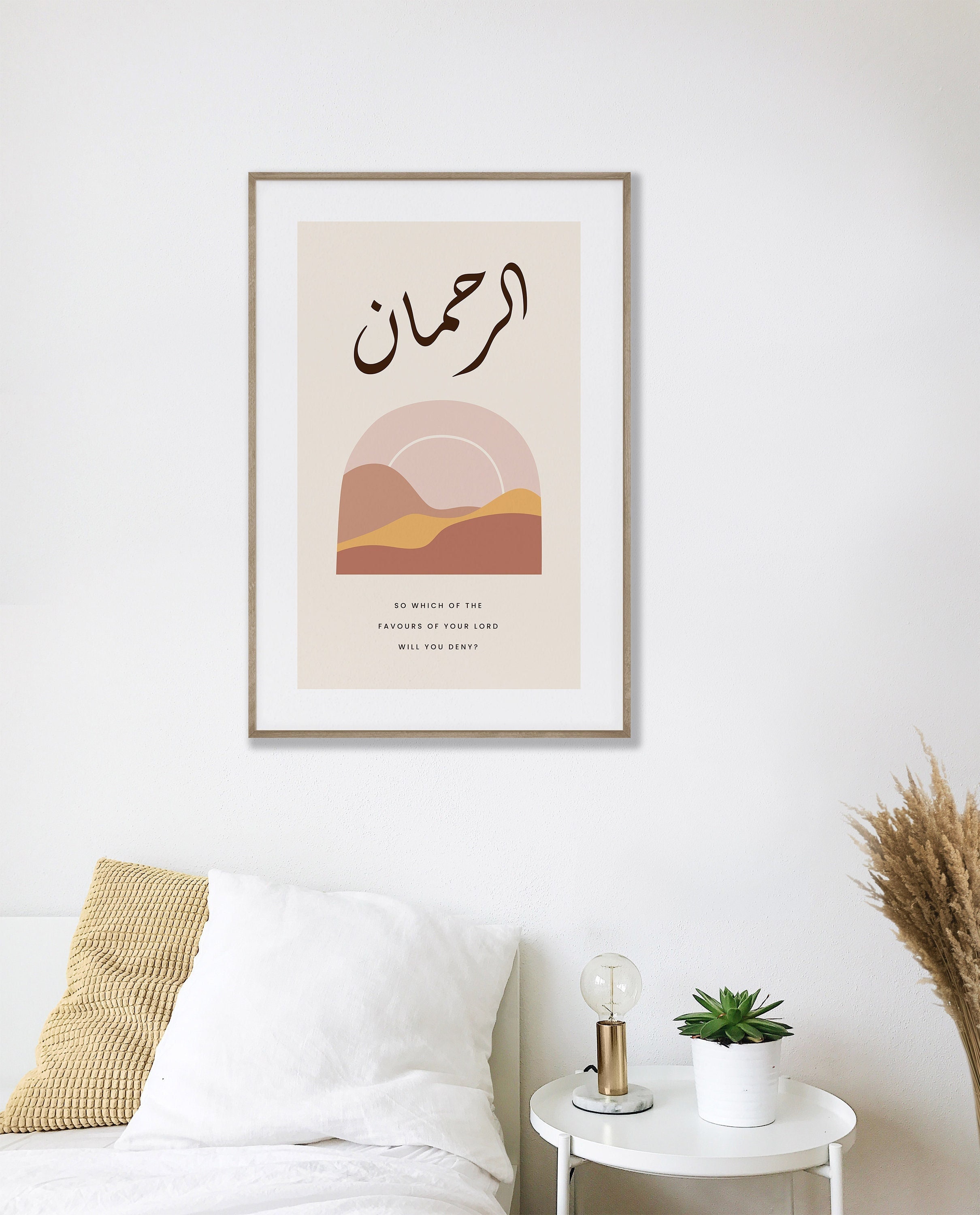 Names of Allah Poster Islamic Wall Art Islamic Home Decor - Etsy