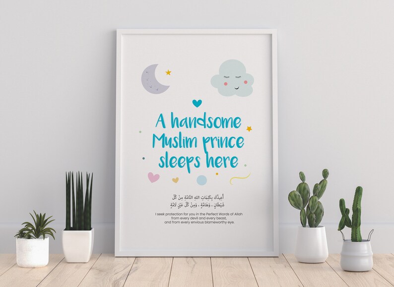 Muslim Baby Boy Islamic Nursery Islamic Gifts muslim Kids Decor muslim ...