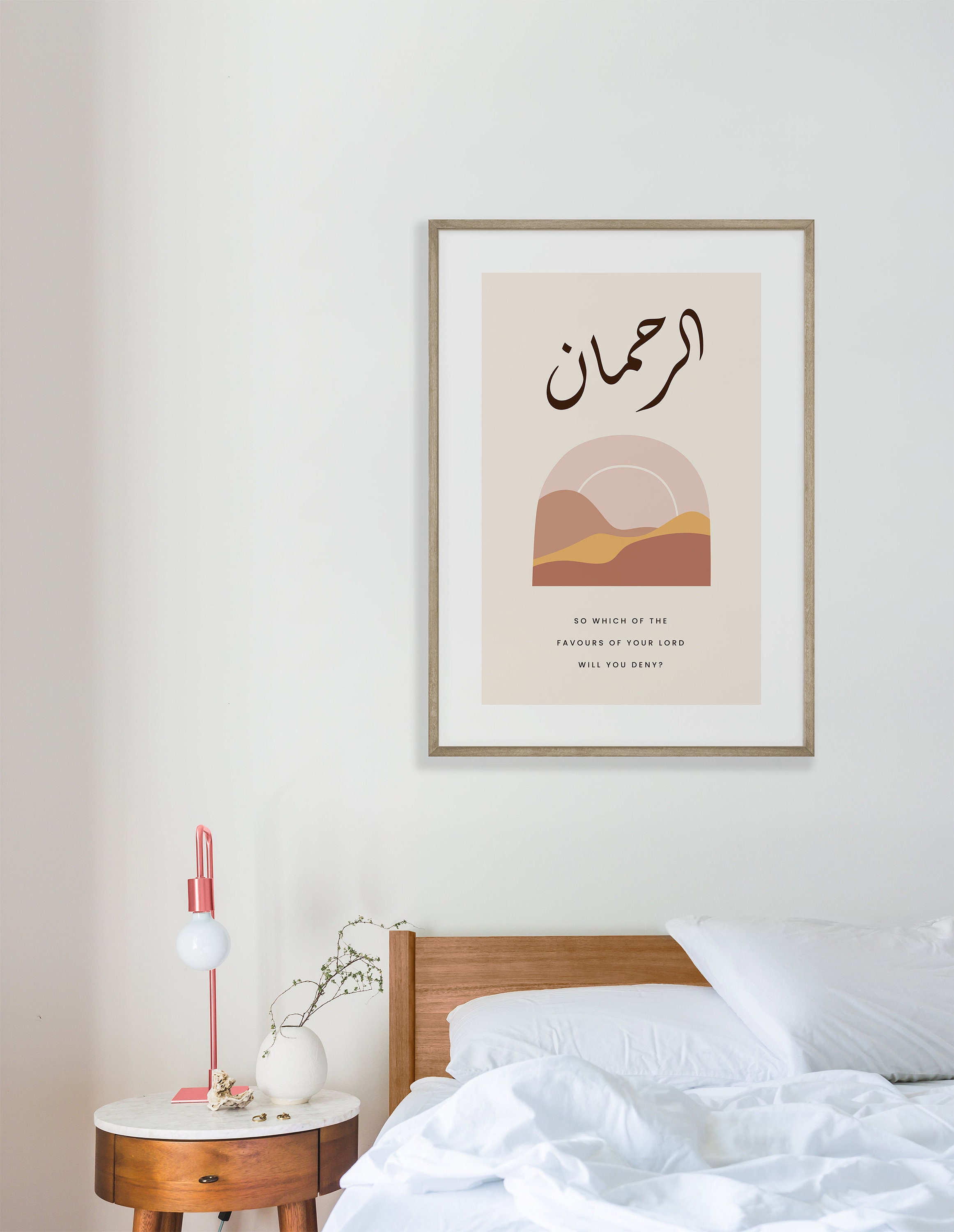 Names of Allah Poster Islamic Wall Art Islamic Home Decor - Etsy