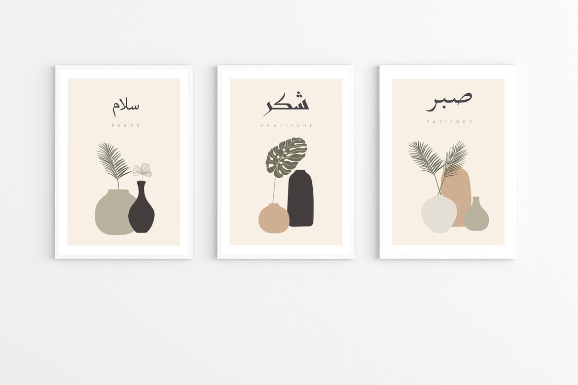 Muslim Home Decor Islamic Home Decor Muslim Home Gift - Etsy