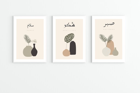 Muslim Home Decor Islamic Home Decor Muslim Home Gift | Etsy