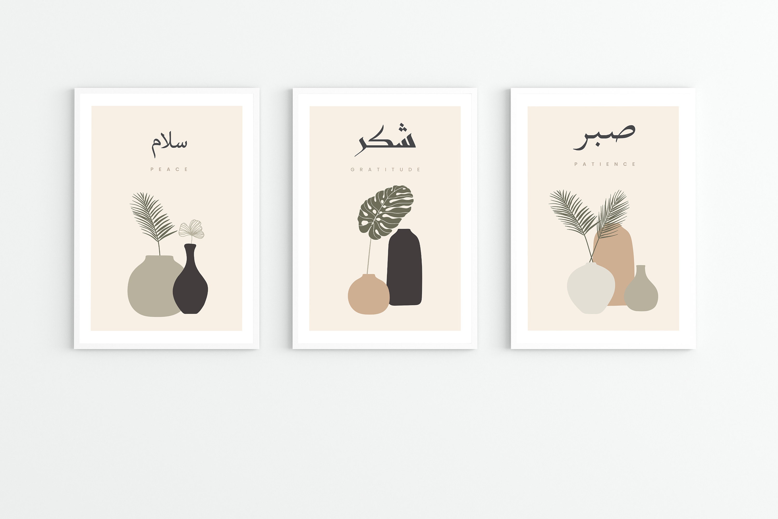 Muslim Home Decor Islamic Home Decor Muslim Home Gift - Etsy