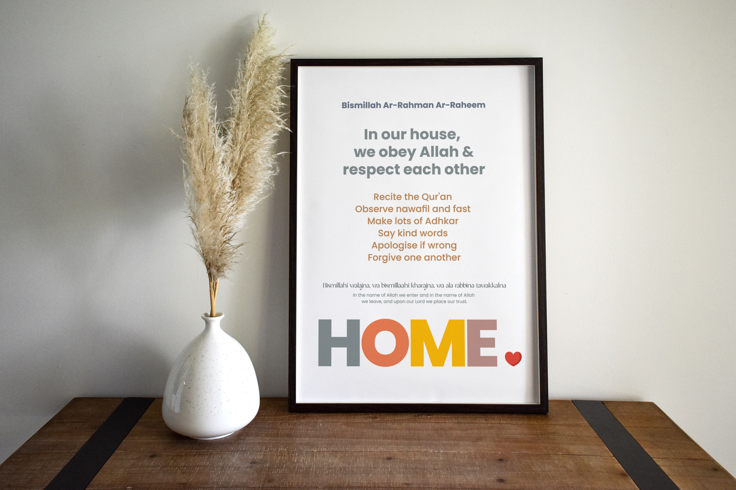 Muslim Family Rules Printable Muslim Home Decor Islamic Home Decor ...