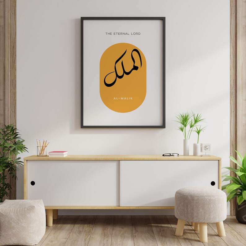Names of Allah Poster Islamic Wall Art Islamic Home Decor Quran Wall ...