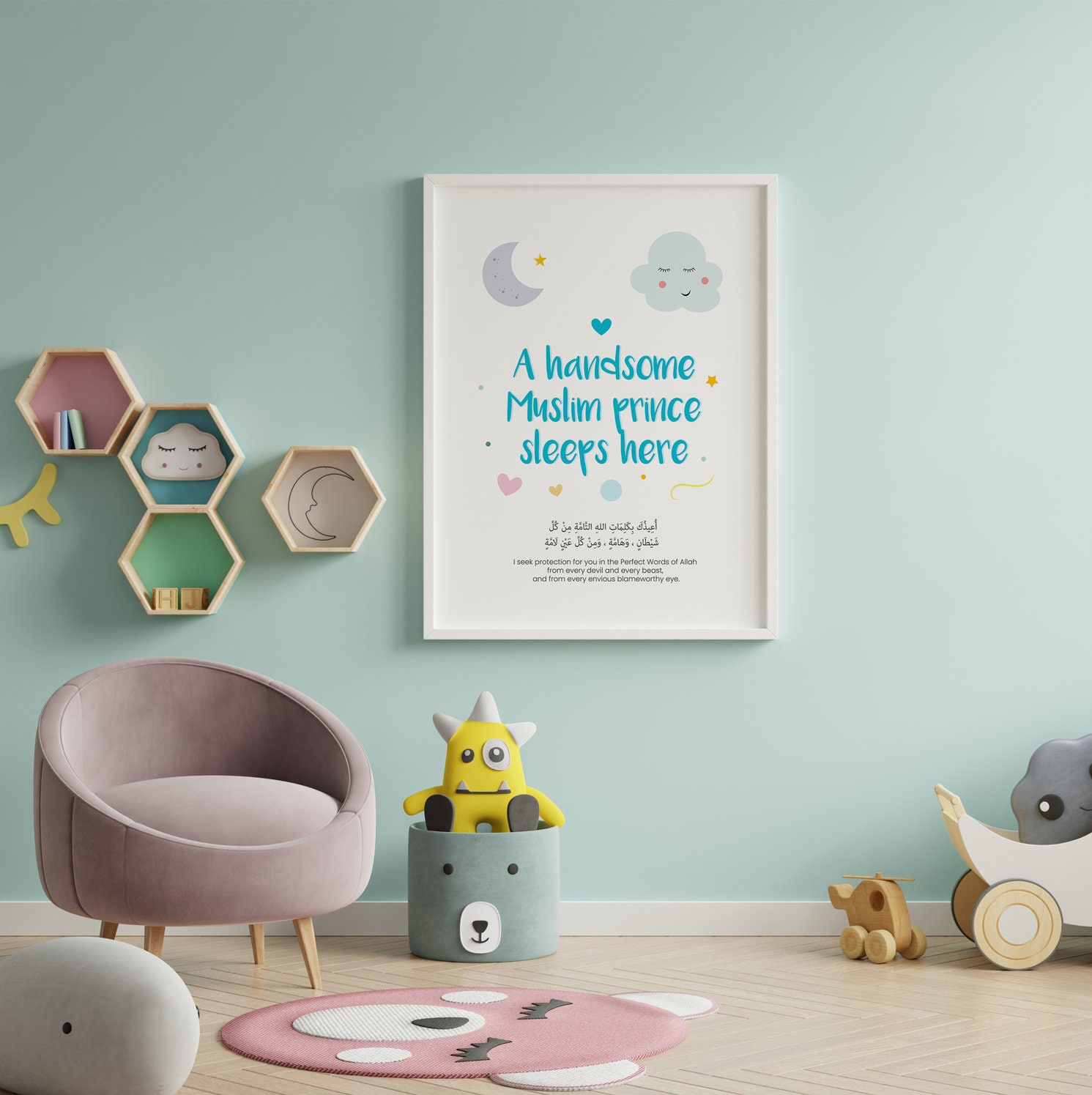 Muslim Baby Boy Islamic Nursery Islamic Gifts muslim Kids Decor muslim ...