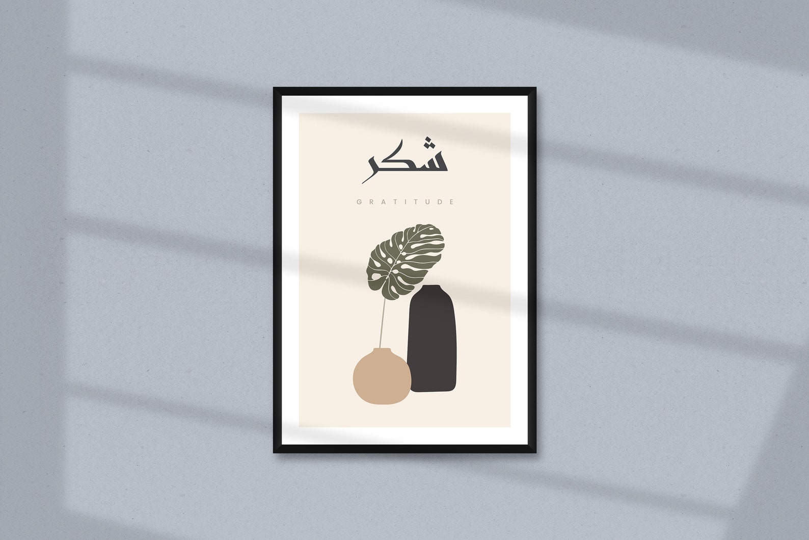 Muslim Home Decor Islamic Home Decor Muslim Home Gift - Etsy