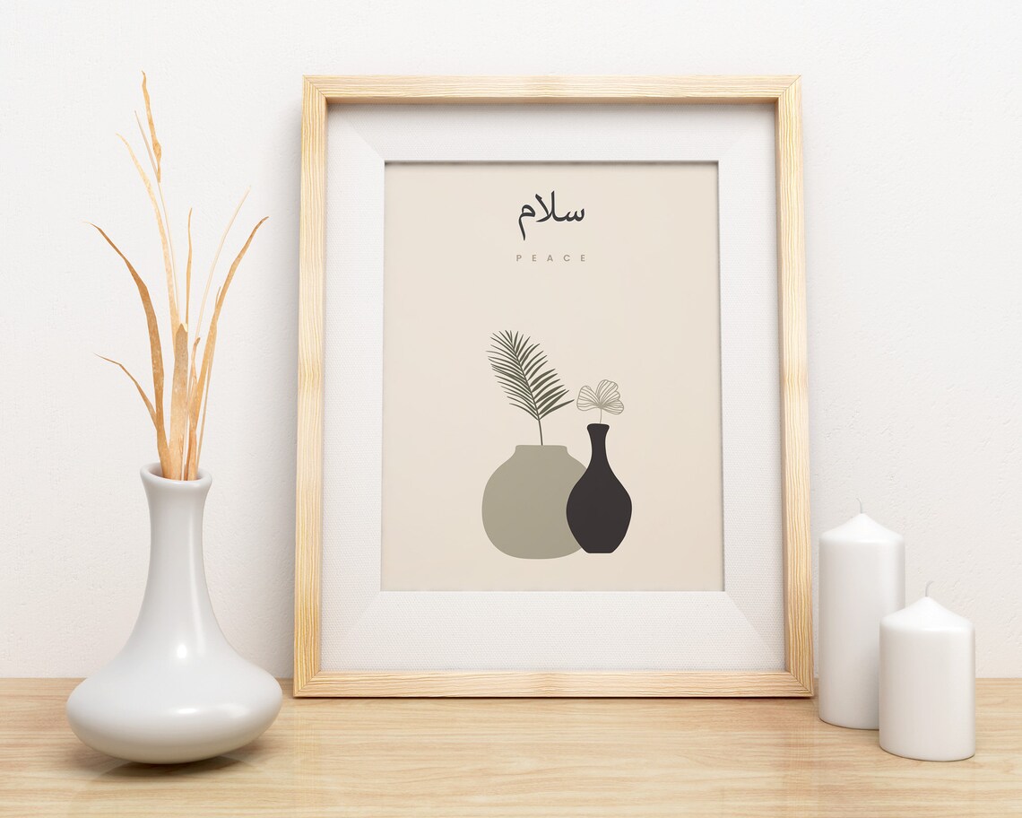 Muslim Home Decor Islamic Home Decor Muslim Home Gift - Etsy