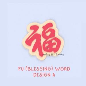 福 Fu (blessing) Chinese Word Cookie Cutter and Embosser | Chinese New ...