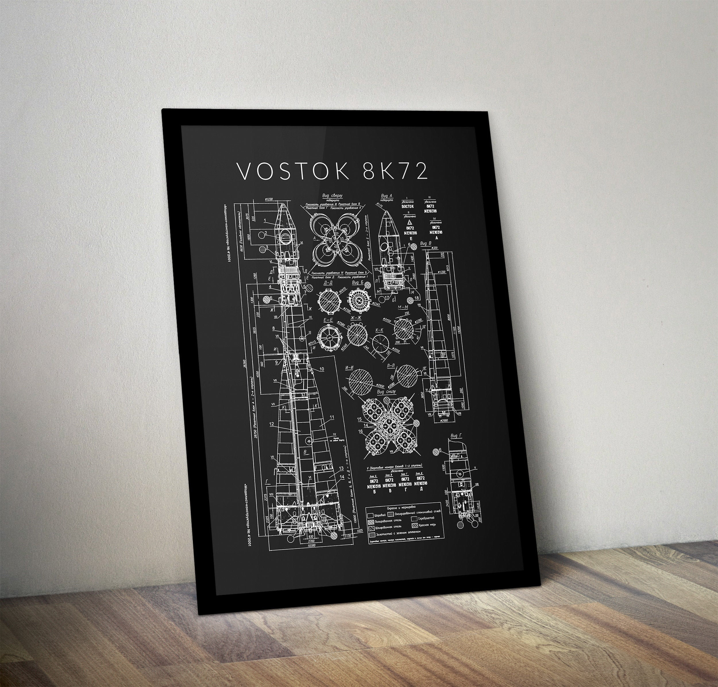 Vostok Rocket Schematic - Etsy