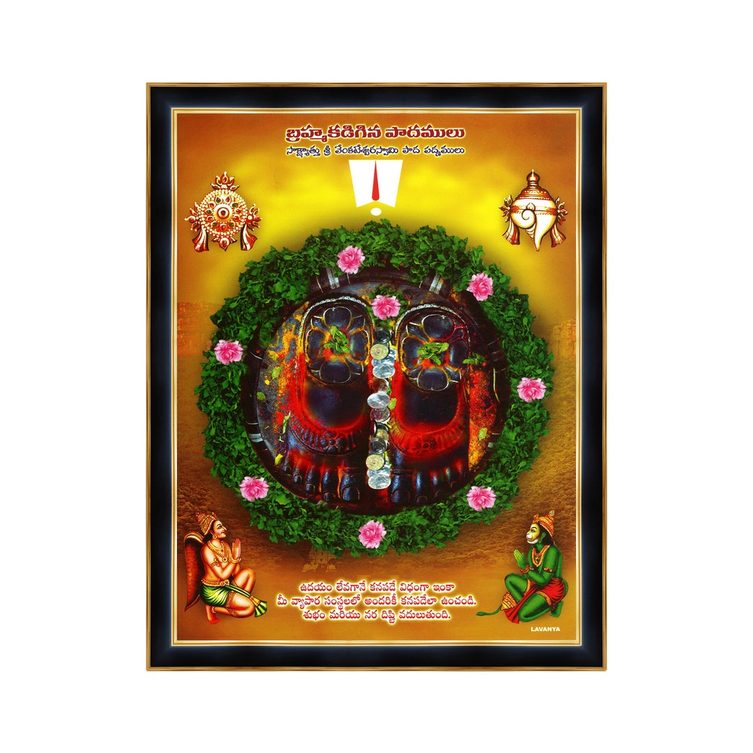 Sri Vari Padalu Srivari Paduka Padam Fotorahmen. Gebetet, um die Sünden ...