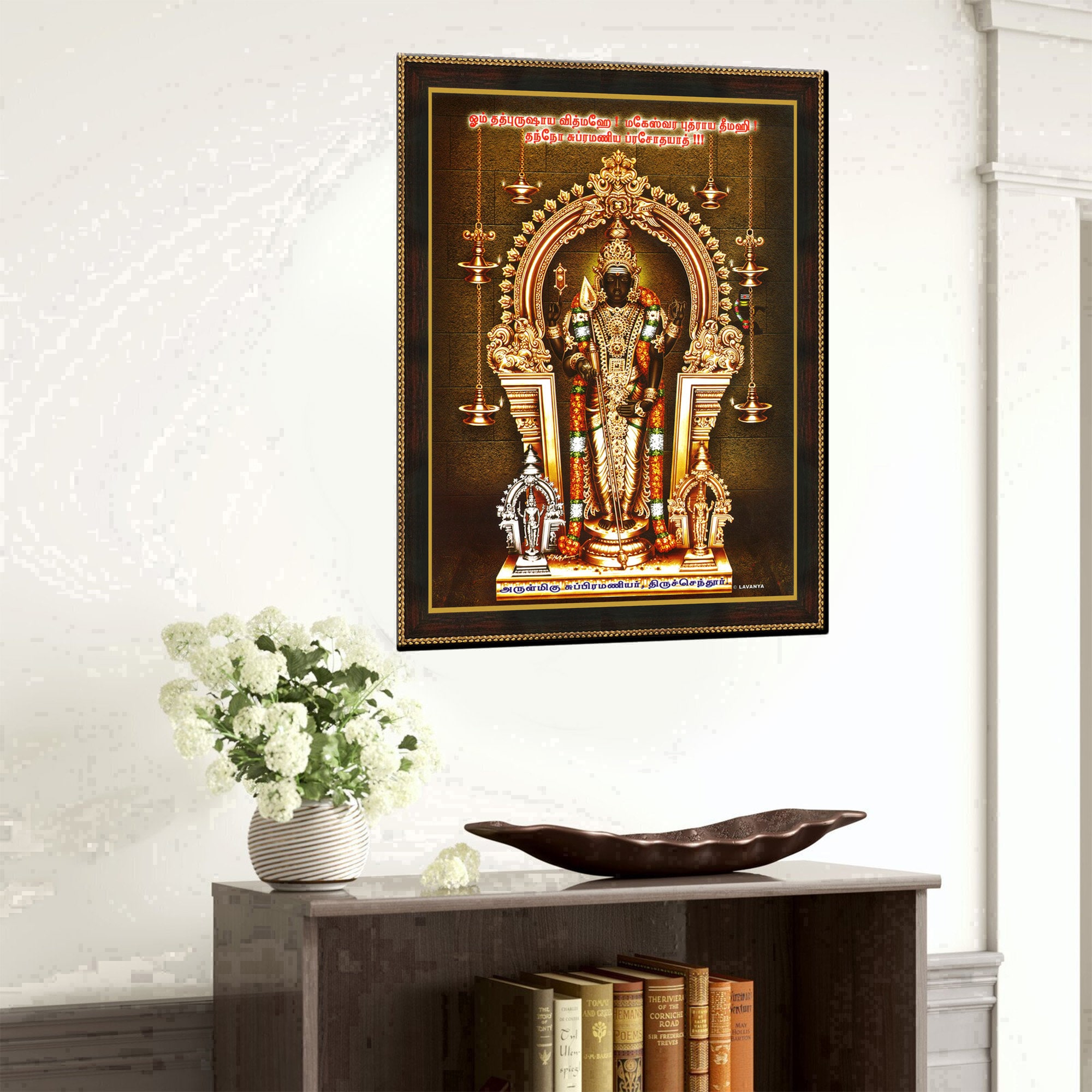Subramanian Swamy Photo Frame: South Indian Religious Wall Art Ddp ...