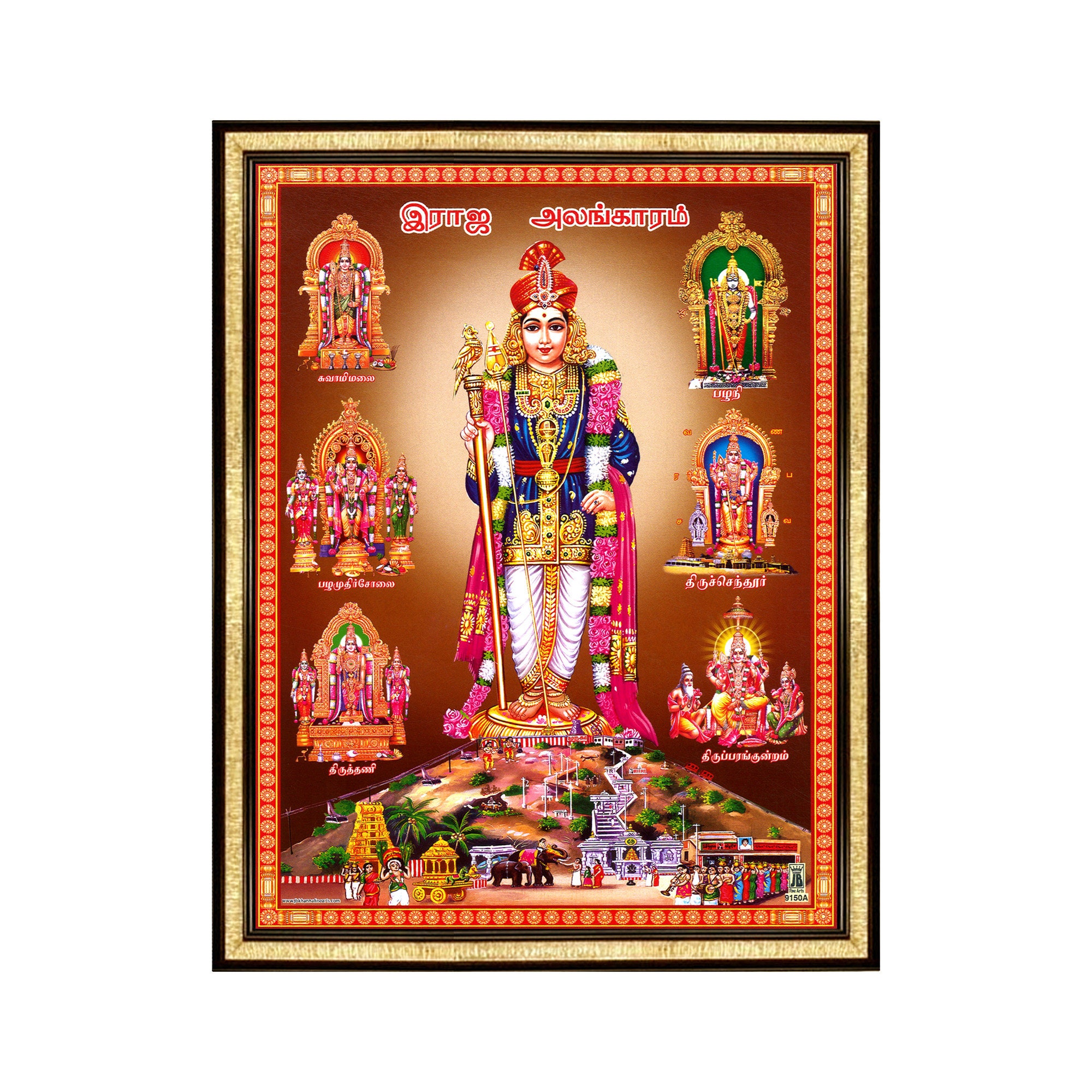 Arupadai Veedu Murugan Photo Frame, Hindu God Art, Puja Room Decor ...